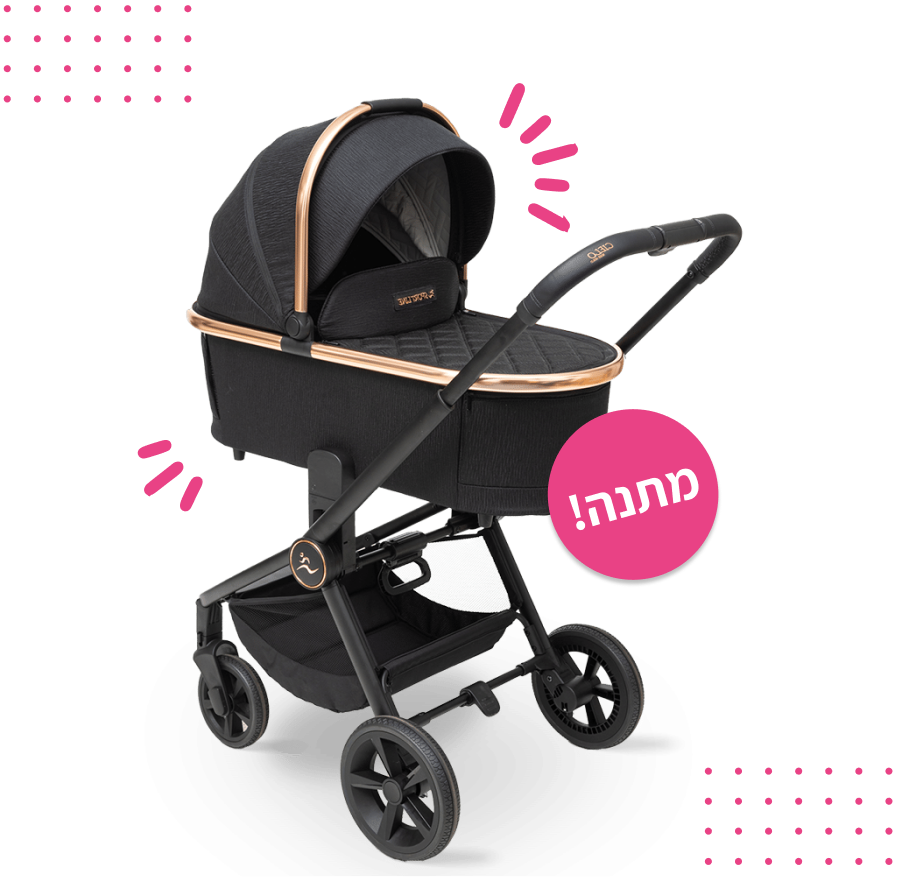 Babyland X Dam Taburi – Baby-Land Prizes
